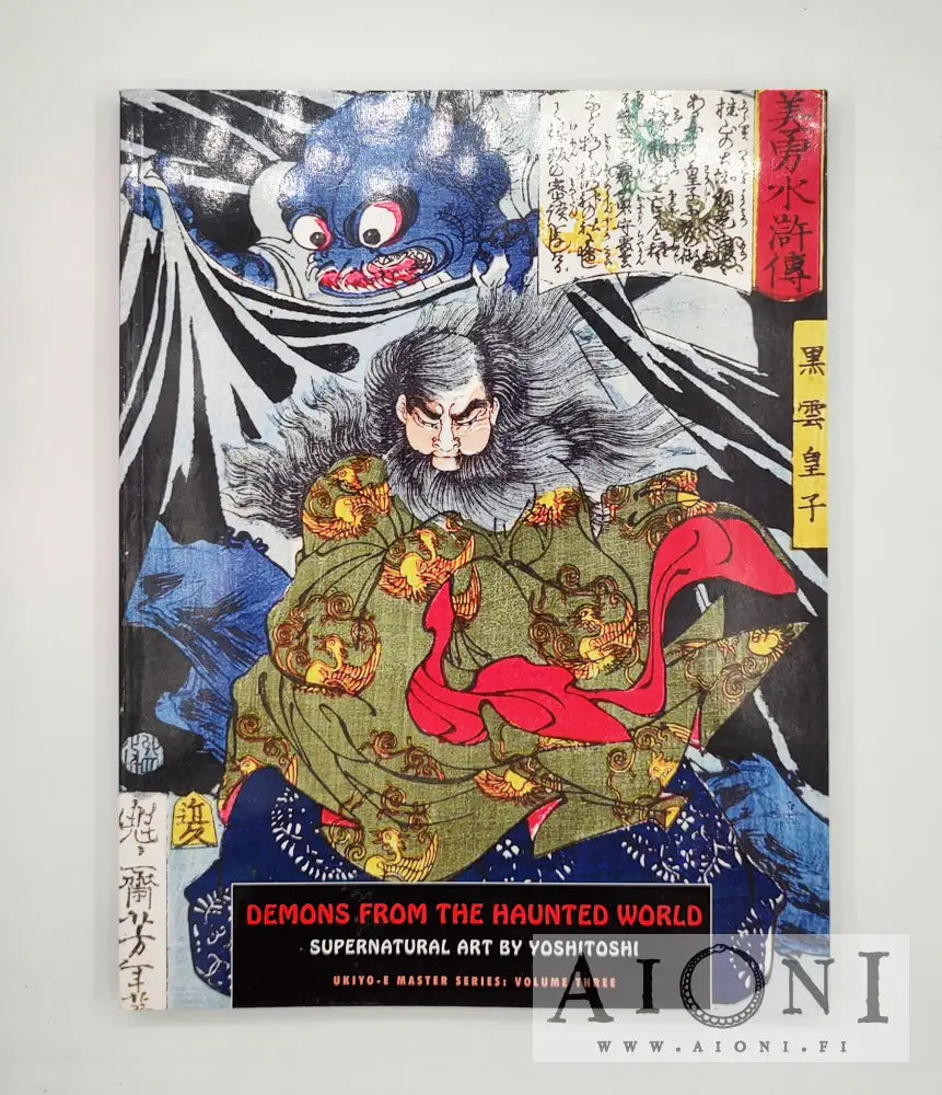 Tsukioka Yoshitoshi: Demons from the Haunted World – AIONI kirjakauppa ...