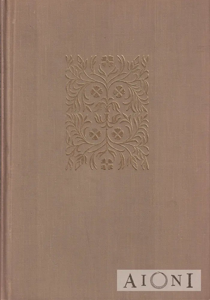 Ramajana – AIONI kirjakauppa & antikvariaatti